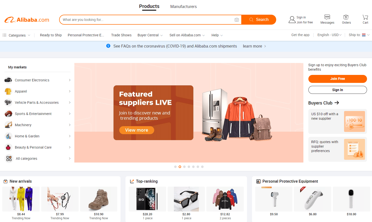 Alibaba website | All you need to know |best 2022 guide